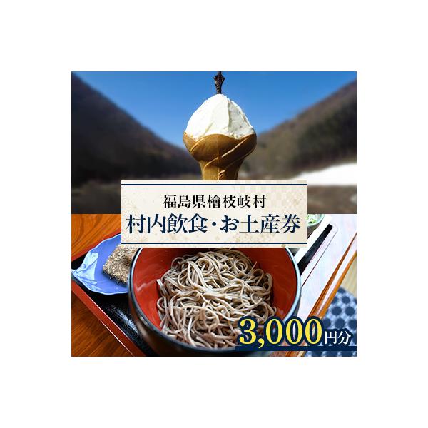 ■お礼品詳細　・配送種別：通常■お申し込み・配送・その他　・発送時期：お申し込みより2〜3週間程度で順次発送予定（お届け時間帯指定可）　・申込受付期間：通年　・配達外のエリア：　・寄付証明書の送付時期目安：申込完了日から2週間程度　・提供元...