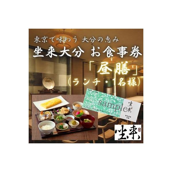 ■お礼品詳細　・配送種別：通常■お申し込み・配送・その他　・発送時期：2022/09/13から順次発送 ※2022/09/13以降は、お申し込み後1〜2週間程度で順次発送予定（お届け時間帯指定可）　・申込受付期間：通年　・配達外のエリア：　...