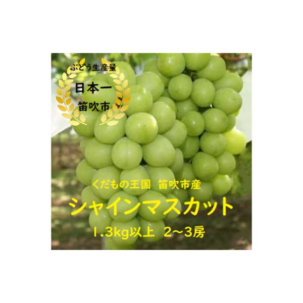 ■お礼品詳細　・配送種別：冷蔵便■お申し込み・配送・その他　・発送時期：2026/8/25〜2026/9/8（お届け時間帯指定可）　・申込受付期間：〜2026/8/31　・配達外のエリア：離島、北海道、沖縄県、中国、四国、九州　・寄付証明書...