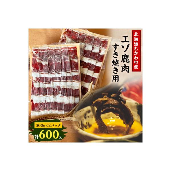 ■お礼品詳細　・配送種別：冷凍便■お申し込み・配送・その他　・発送時期：2026-01-29より順次発送 ※生産・天候・交通等の事情により遅れる場合があります。（お届け時間帯指定可）　・申込受付期間：2023-11-01〜　・配達外のエリア...