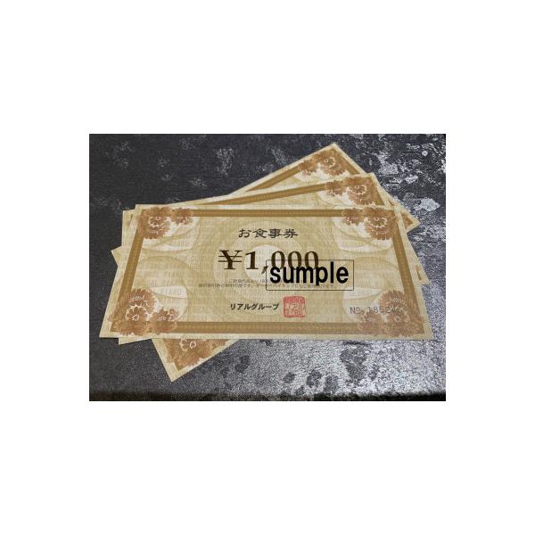 ■お礼品詳細　・配送種別：通常■お申し込み・配送・その他　・発送時期：2026-01-15より順次発送 ※生産・天候・交通等の事情により遅れる場合があります。（お届け時間帯指定可）　・申込受付期間：通年　・配達外のエリア：　・寄付証明書の送...