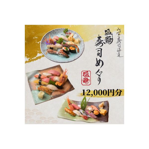 ■お礼品詳細　・配送種別：通常■お申し込み・配送・その他　・発送時期：お申し込み後1〜2週間程度で順次発送予定（お届け時間帯指定可）　・申込受付期間：2022-11-01〜　・配達外のエリア：　・寄付証明書の送付時期目安：申込完了日から２週...