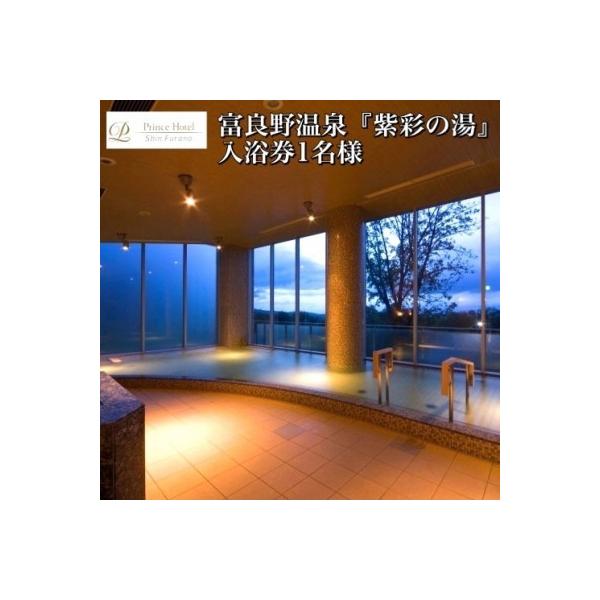 ■お礼品詳細　・配送種別：通常■お申し込み・配送・その他　・発送時期：お申し込み後2〜3週間程度で順次発送予定（お届け時間帯指定可）　・申込受付期間：通年　・配達外のエリア：　・寄付証明書の送付時期目安：申込完了日から１週間程度（申込完了日...