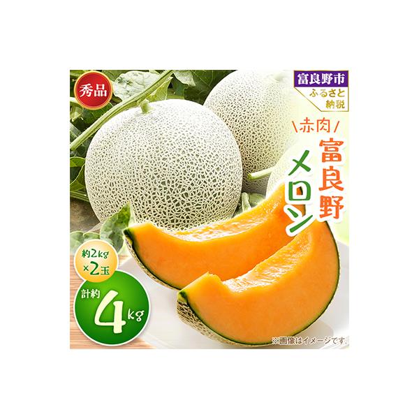 ■お礼品詳細　・配送種別：通常■お申し込み・配送・その他　・発送時期：2026-07-01〜2026-09-30（お届け時間帯指定可）　・申込受付期間：〜2026/9/10　・配達外のエリア：　・寄付証明書の送付時期目安：申込完了日から１週...