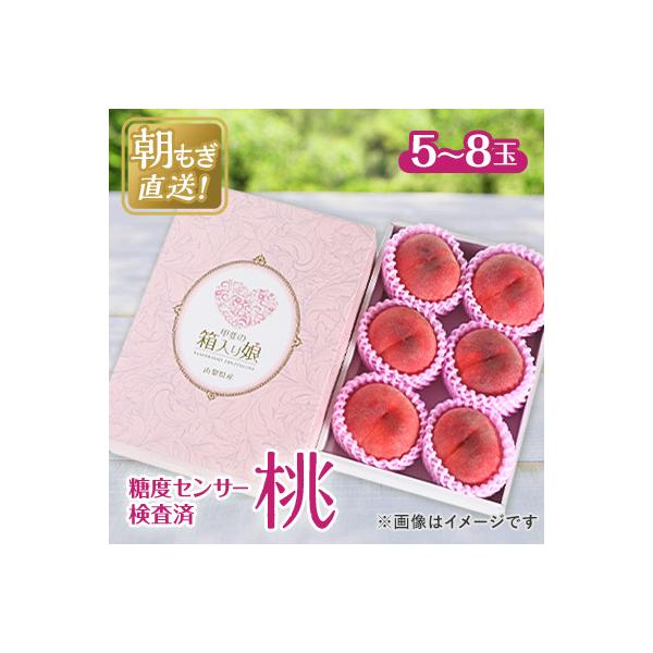 ■お礼品詳細　・配送種別：冷蔵便■お申し込み・配送・その他　・発送時期：2026-06-23〜2026-09-15（お届け時間帯指定可）　・申込受付期間：〜2026-08-31　・配達外のエリア：離島　・寄付証明書の送付時期目安：申込完了日...