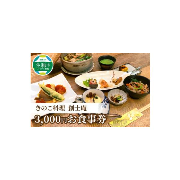 ■お礼品詳細　・配送種別：通常■お申し込み・配送・その他　・発送時期：お申し込み後、1週間程度で順次発送予定（お届け時間帯指定可）　・申込受付期間：通年　・配達外のエリア：　・寄付証明書の送付時期目安：申込完了日から2週間程度　・提供元：き...