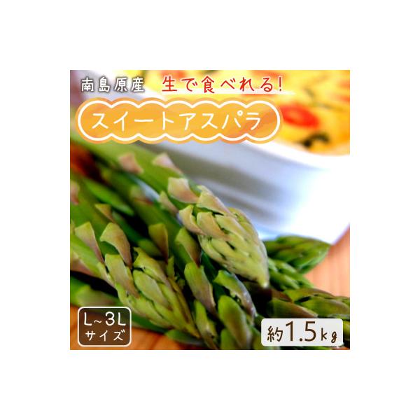 ■お礼品詳細　・配送種別：冷蔵便■お申し込み・配送・その他　・発送時期：2026-04-14〜2026-05-31（お届け時間帯指定可）　・申込受付期間：〜2026-03-31　・配達外のエリア：離島　・寄付証明書の送付時期目安：寄附後、２...