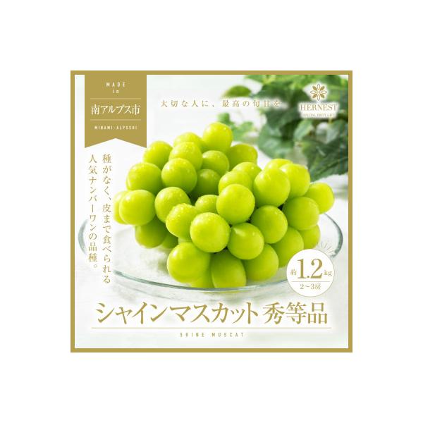 ■お礼品詳細　・配送種別：冷蔵便■お申し込み・配送・その他　・発送時期：2026-08-20〜2026-10-31（お届け時間帯指定可）　・申込受付期間：〜2026-09-15　・配達外のエリア：離島、沖縄県　・寄付証明書の送付時期目安：申...