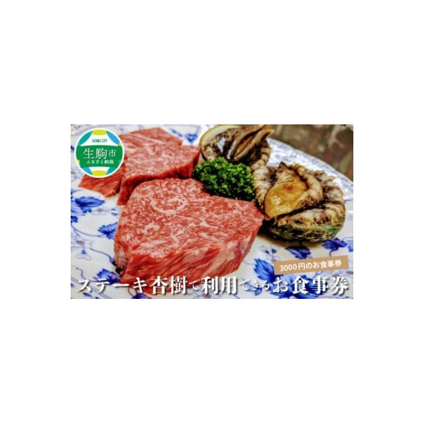 ■お礼品詳細　・配送種別：通常■お申し込み・配送・その他　・発送時期：お申し込み後、2週間程度で順次発送予定（お届け時間帯指定可）　・申込受付期間：通年　・配達外のエリア：　・寄付証明書の送付時期目安：申込完了日から2週間程度　・提供元：ス...