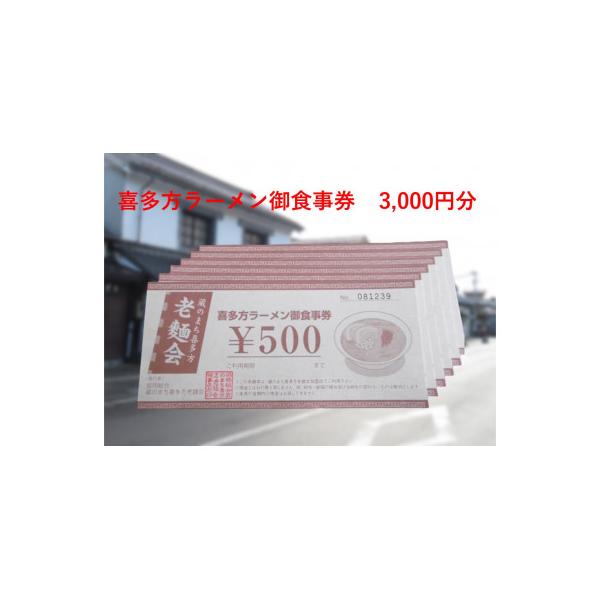 ■お礼品詳細　・配送種別：通常■お申し込み・配送・その他　・発送時期：お申し込みより1〜2週間程度で順次発送予定（お届け時間帯指定可）　・申込受付期間：通年　・配達外のエリア：　・寄付証明書の送付時期目安：申込完了日から２週間程度　・提供元...