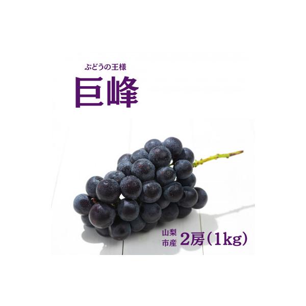 ■お礼品詳細　・配送種別：冷蔵便■お申し込み・配送・その他　・発送時期：2026-08-14〜2026-09-30（お届け時間帯指定可）　・申込受付期間：〜2026-09-10　・配達外のエリア：離島　・寄付証明書の送付時期目安：申込完了日...