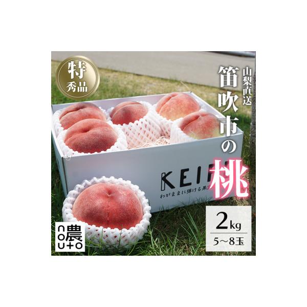 ■お礼品詳細　・配送種別：冷蔵便■お申し込み・配送・その他　・発送時期：2026-06-30〜2026-08-31（お届け時間帯指定可）　・申込受付期間：〜2026-07-31　・配達外のエリア：離島、沖縄県　・寄付証明書の送付時期目安：申...