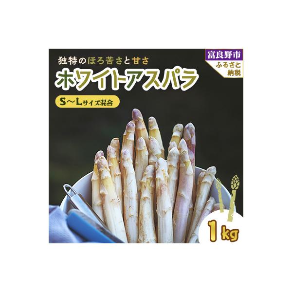 ■お礼品詳細　・配送種別：冷蔵便■お申し込み・配送・その他　・発送時期：2026-05-11〜2026-06-20（お届け時間帯指定可）　・申込受付期間：〜2026-06-14　・配達外のエリア：離島　・寄付証明書の送付時期目安：申込完了日...