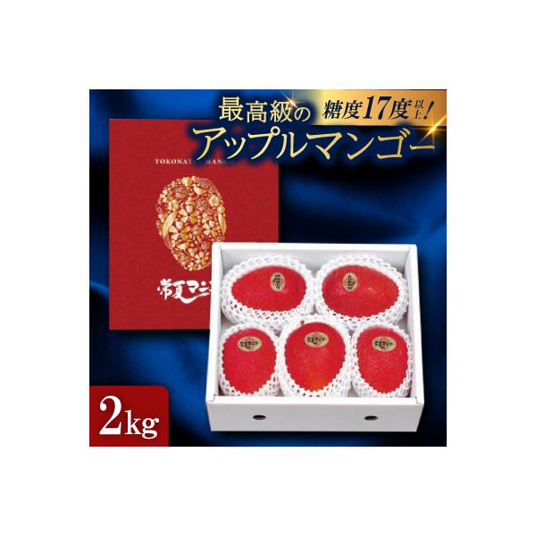 ■お礼品詳細　・配送種別：冷蔵便■お申し込み・配送・その他　・発送時期：2026-06-20〜2026-08-16（お届け時間帯指定可）　・申込受付期間：〜2026-07-20　・配達外のエリア：離島　・寄付証明書の送付時期目安：申込完了日...
