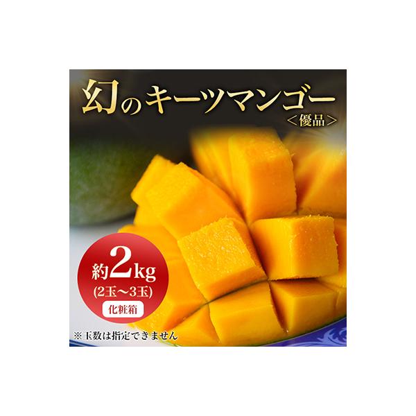 ■お礼品詳細　・配送種別：冷蔵便■お申し込み・配送・その他　・発送時期：2026-08-01〜2026-09-20（お届け時間帯指定可）　・申込受付期間：〜2026-07-31　・配達外のエリア：離島　・寄付証明書の送付時期目安：申込完了日...