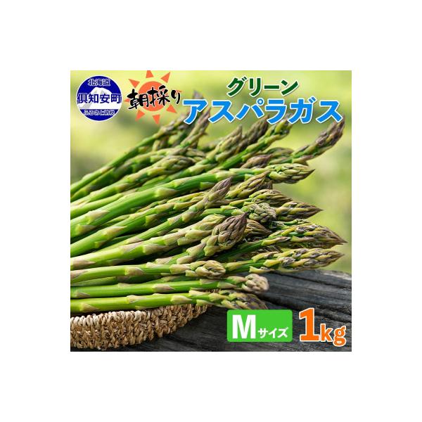 ■お礼品詳細　・配送種別：冷蔵便■お申し込み・配送・その他　・発送時期：2026-05-01〜2026-06-05（お届け時間帯指定可）　・申込受付期間：〜2026-05-31　・配達外のエリア：離島、沖縄県　・寄付証明書の送付時期目安：申...