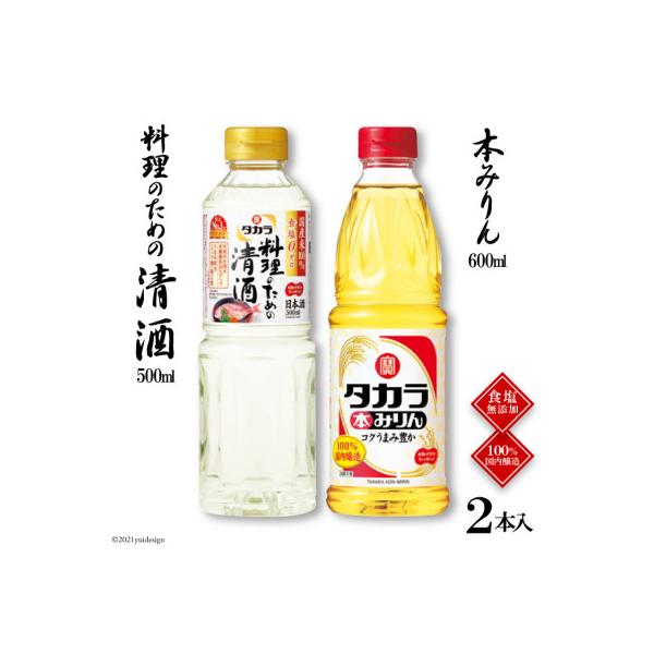 ■お礼品詳細　・配送種別：通常■お申し込み・配送・その他　・発送時期：お申し込みより1〜2週間程度で順次発送（お届け時間帯指定可）　・申込受付期間：通年　・配達外のエリア：　・寄付証明書の送付時期目安：申込完了日から２ヵ月程度　・提供元：株...