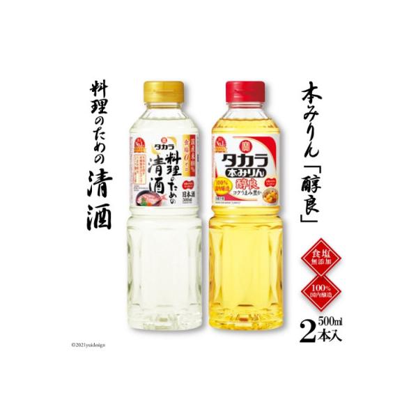 ■お礼品詳細　・配送種別：通常■お申し込み・配送・その他　・発送時期：お申し込みより1〜2週間程度で順次発送（お届け時間帯指定可）　・申込受付期間：通年　・配達外のエリア：　・寄付証明書の送付時期目安：申込完了日から２ヵ月程度　・提供元：株...