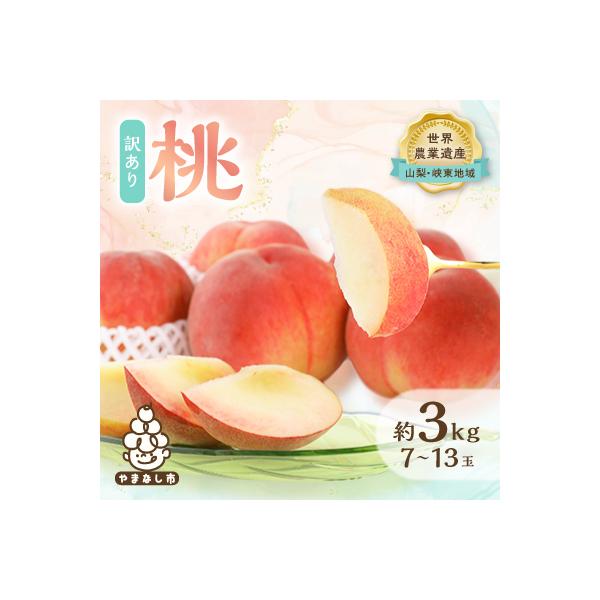 ■お礼品詳細　・配送種別：冷蔵便■お申し込み・配送・その他　・発送時期：2026-06-25〜2026-09-10（お届け時間帯指定可）　・申込受付期間：〜2026/8/15　・配達外のエリア：離島、沖縄県　・寄付証明書の送付時期目安：申込...