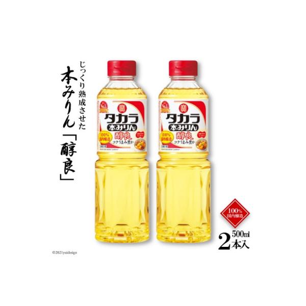 ■お礼品詳細　・配送種別：通常■お申し込み・配送・その他　・発送時期：お申し込みより1〜2週間程度で順次発送（お届け時間帯指定可）　・申込受付期間：通年　・配達外のエリア：　・寄付証明書の送付時期目安：申込完了日から２ヵ月程度　・提供元：株...