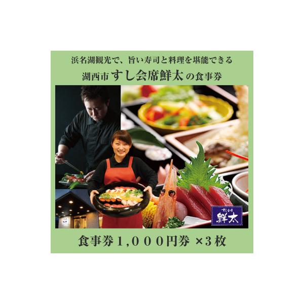 ■お礼品詳細　・配送種別：通常■お申し込み・配送・その他　・発送時期：お申し込みより1〜2週間程度で順次発送予定（お届け時間帯指定可）　・申込受付期間：通年　・配達外のエリア：　・寄付証明書の送付時期目安：申込完了日から２〜３週間程度　・提...
