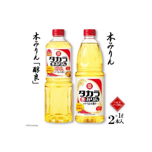 ■お礼品詳細　・配送種別：通常■お申し込み・配送・その他　・発送時期：お申し込みより1〜2週間程度で順次発送（お届け時間帯指定可）　・申込受付期間：通年　・配達外のエリア：　・寄付証明書の送付時期目安：申込完了日から２ヵ月程度　・提供元：株...