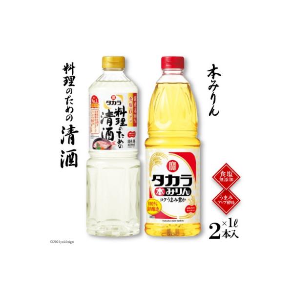 ■お礼品詳細　・配送種別：通常■お申し込み・配送・その他　・発送時期：お申し込みより1〜2週間程度で順次発送（お届け時間帯指定可）　・申込受付期間：通年　・配達外のエリア：　・寄付証明書の送付時期目安：申込完了日から２ヵ月程度　・提供元：株...