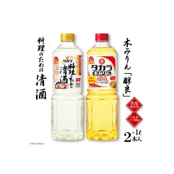 ■お礼品詳細　・配送種別：通常■お申し込み・配送・その他　・発送時期：お申し込みより1〜2週間程度で順次発送（お届け時間帯指定可）　・申込受付期間：通年　・配達外のエリア：　・寄付証明書の送付時期目安：申込完了日から２ヵ月程度　・提供元：株...