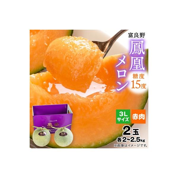 ■お礼品詳細　・配送種別：通常■お申し込み・配送・その他　・発送時期：2026-06-15〜2026-08-31（お届け時間帯指定可）　・申込受付期間：〜2026-08-06　・配達外のエリア：　・寄付証明書の送付時期目安：申込完了日から１...