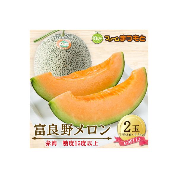 ■お礼品詳細　・配送種別：通常■お申し込み・配送・その他　・発送時期：2026-09-24〜2026-10-02（お届け時間帯指定可）　・申込受付期間：〜2026-09-15　・配達外のエリア：　・寄付証明書の送付時期目安：申込完了日から１...