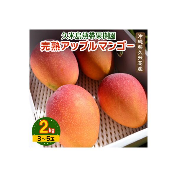 ■お礼品詳細　・配送種別：冷蔵便■お申し込み・配送・その他　・発送時期：2026-06-30〜2026-08-31（お届け時間帯指定可）　・申込受付期間：〜2026-07-31　・配達外のエリア：離島　・寄付証明書の送付時期目安：申込完了日...