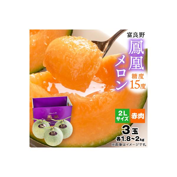 ■お礼品詳細　・配送種別：通常■お申し込み・配送・その他　・発送時期：2026-06-15〜2026-08-31（お届け時間帯指定可）　・申込受付期間：〜2026-08-06　・配達外のエリア：　・寄付証明書の送付時期目安：申込完了日から１...