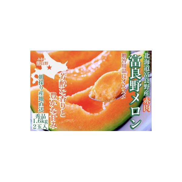 ■お礼品詳細　・配送種別：通常■お申し込み・配送・その他　・発送時期：2026-06-15〜2026-09-20（お届け時間帯指定可）　・申込受付期間：〜2026-07-31　・配達外のエリア：　・寄付証明書の送付時期目安：申込完了日から１...