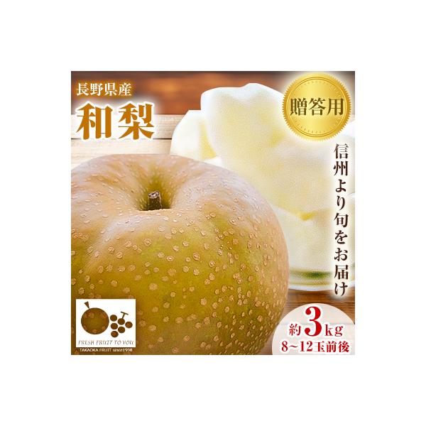 ■お礼品詳細　・配送種別：冷蔵便■お申し込み・配送・その他　・発送時期：2026-08-20〜2026-10-30（お届け時間帯指定可）　・申込受付期間：〜2026/9/30　・配達外のエリア：離島　・寄付証明書の送付時期目安：申込完了日か...