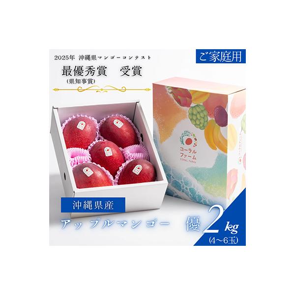 ■お礼品詳細　・配送種別：冷蔵便■お申し込み・配送・その他　・発送時期：2026-06-20〜2026-07-31（お届け時間帯指定可）　・申込受付期間：〜2026-07-10　・配達外のエリア：離島　・寄付証明書の送付時期目安：申込完了日...