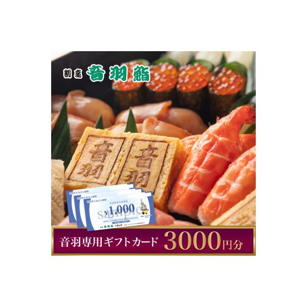 ■お礼品詳細　・配送種別：通常■お申し込み・配送・その他　・発送時期：2023/07/11から順次発送 ※2023/07/11以降のお申し込みは2週間程度で順次発送予定（お届け時間帯指定可）　・申込受付期間：通年　・配達外のエリア：　・寄付...