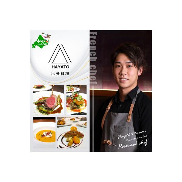 ■お礼品詳細　・配送種別：通常■お申し込み・配送・その他　・発送時期：2025-10-15以降、お申し込み後1〜2週間程度で順次発送予定（お届け時間帯指定可）　・申込受付期間：通年　・配達外のエリア：　・寄付証明書の送付時期目安：申込完了日...