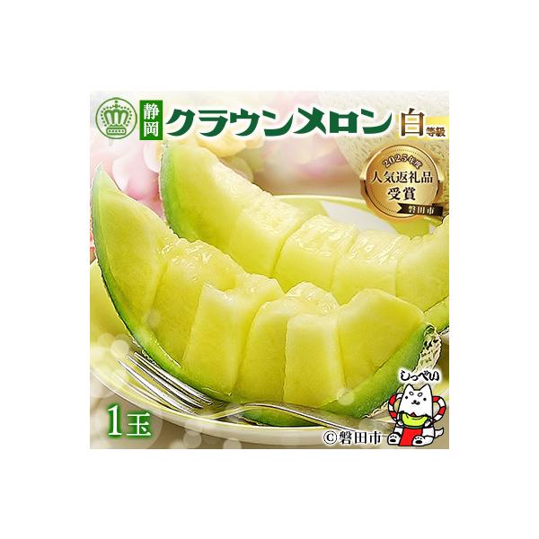 ■お礼品詳細　・配送種別：通常■お申し込み・配送・その他　・発送時期：お申し込み後1〜2週間程度で順次発送予定※収穫状況により発送完了まで1か月以上かかる場合がございます。（お届け時間帯指定可）　・申込受付期間：通年　・配達外のエリア：離島...