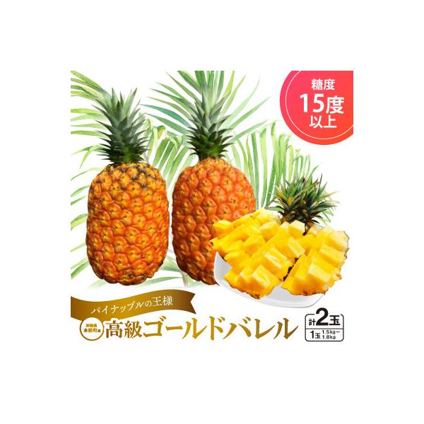 ■お礼品詳細　・配送種別：冷蔵便■お申し込み・配送・その他　・発送時期：2026-07-11〜2026-08-31（お届け時間帯指定可）　・申込受付期間：〜2026-07-31　・配達外のエリア：離島　・寄付証明書の送付時期目安：申込完了日...