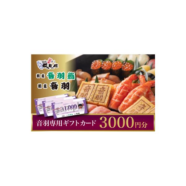 ■お礼品詳細　・配送種別：通常■お申し込み・配送・その他　・発送時期：お申し込み後1〜2週間程度で順次発送予定（お届け時間帯指定可）　・申込受付期間：通年　・配達外のエリア：　・寄付証明書の送付時期目安：申込完了日から２週間程度　・提供元：...