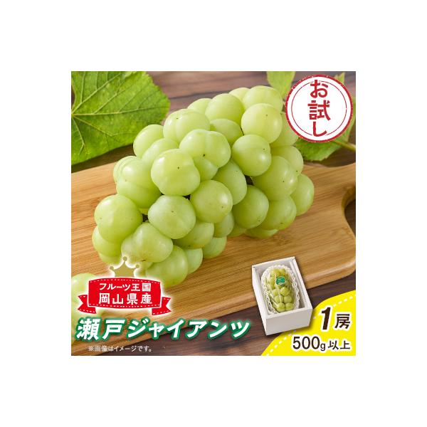 ■お礼品詳細　・配送種別：冷蔵便■お申し込み・配送・その他　・発送時期：2026-09-28〜2026-10-20（お届け時間帯指定可）　・申込受付期間：〜2026-09-30　・配達外のエリア：離島　・寄付証明書の送付時期目安：申込完了日...