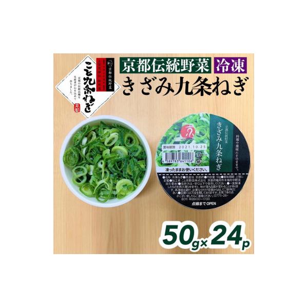 ■お礼品詳細　・配送種別：冷凍便■お申し込み・配送・その他　・発送時期：2026-01-22より順次発送 ※生産・天候・交通等の事情により遅れる場合があります。（お届け時間帯指定可）　・申込受付期間：通年　・配達外のエリア：離島　・寄付証明...