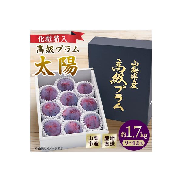 ■お礼品詳細　・配送種別：冷蔵便■お申し込み・配送・その他　・発送時期：2026-08-05〜2026-09-20（お届け時間帯指定可）　・申込受付期間：〜2026-08-20　・配達外のエリア：離島、沖縄県　・寄付証明書の送付時期目安：申...