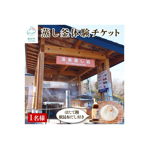 ■お礼品詳細　・配送種別：通常■お申し込み・配送・その他　・発送時期：お申し込み後1〜2週間程度で順次発送予定（お届け時間帯指定可）　・申込受付期間：通年　・配達外のエリア：　・寄付証明書の送付時期目安：入金確認後2週間程度　・提供元：シカ...