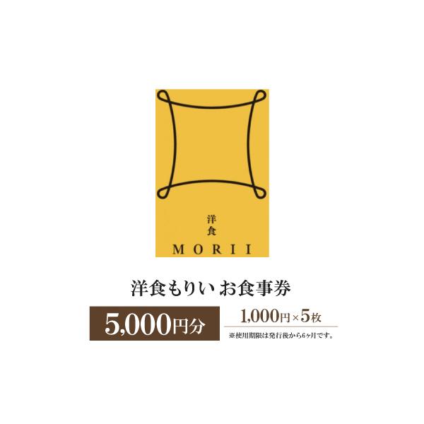■お礼品詳細　・配送種別：通常■お申し込み・配送・その他　・発送時期：2023/10/01から順次発送 ※2023/10/01以降のお申し込みは1週間程度で順次発送予定（お届け時間帯指定可）　・申込受付期間：通年　・配達外のエリア：　・寄付...