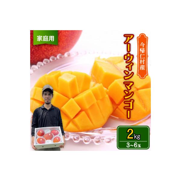 ■お礼品詳細　・配送種別：冷蔵便■お申し込み・配送・その他　・発送時期：2026-06-25〜2026-08-31（お届け時間帯指定可）　・申込受付期間：2025-09-01〜2026-07-31　・配達外のエリア：離島　・寄付証明書の送付...