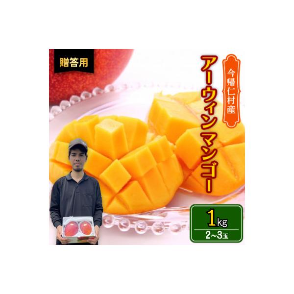 ■お礼品詳細　・配送種別：冷蔵便■お申し込み・配送・その他　・発送時期：2026-06-25〜2026-08-31（お届け時間帯指定可）　・申込受付期間：2025-09-01〜2026-07-31　・配達外のエリア：離島　・寄付証明書の送付...