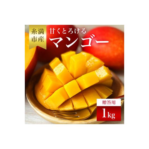 ■お礼品詳細　・配送種別：冷蔵便■お申し込み・配送・その他　・発送時期：2026-06-20〜2026-08-10（お届け時間帯指定可）　・申込受付期間：2025-08-01〜2026-07-21　・配達外のエリア：離島　・寄付証明書の送付...