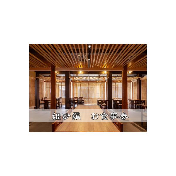 ■お礼品詳細　・配送種別：通常■お申し込み・配送・その他　・発送時期：お申し込み後2〜3週間程度で順次発送予定（お届け時間帯指定可）　・申込受付期間：通年　・配達外のエリア：　・寄付証明書の送付時期目安：申込完了日から２週間程度　・提供元：...