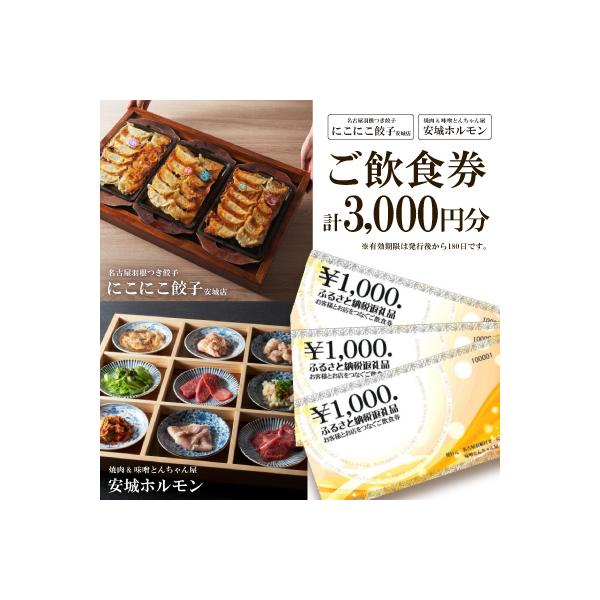 ■お礼品詳細　・配送種別：通常■お申し込み・配送・その他　・発送時期：お申込みから1週間程度で順次発送予定（お届け時間帯指定可）　・申込受付期間：通年　・配達外のエリア：　・寄付証明書の送付時期目安：申込完了日から２週間程度　・提供元：有限...